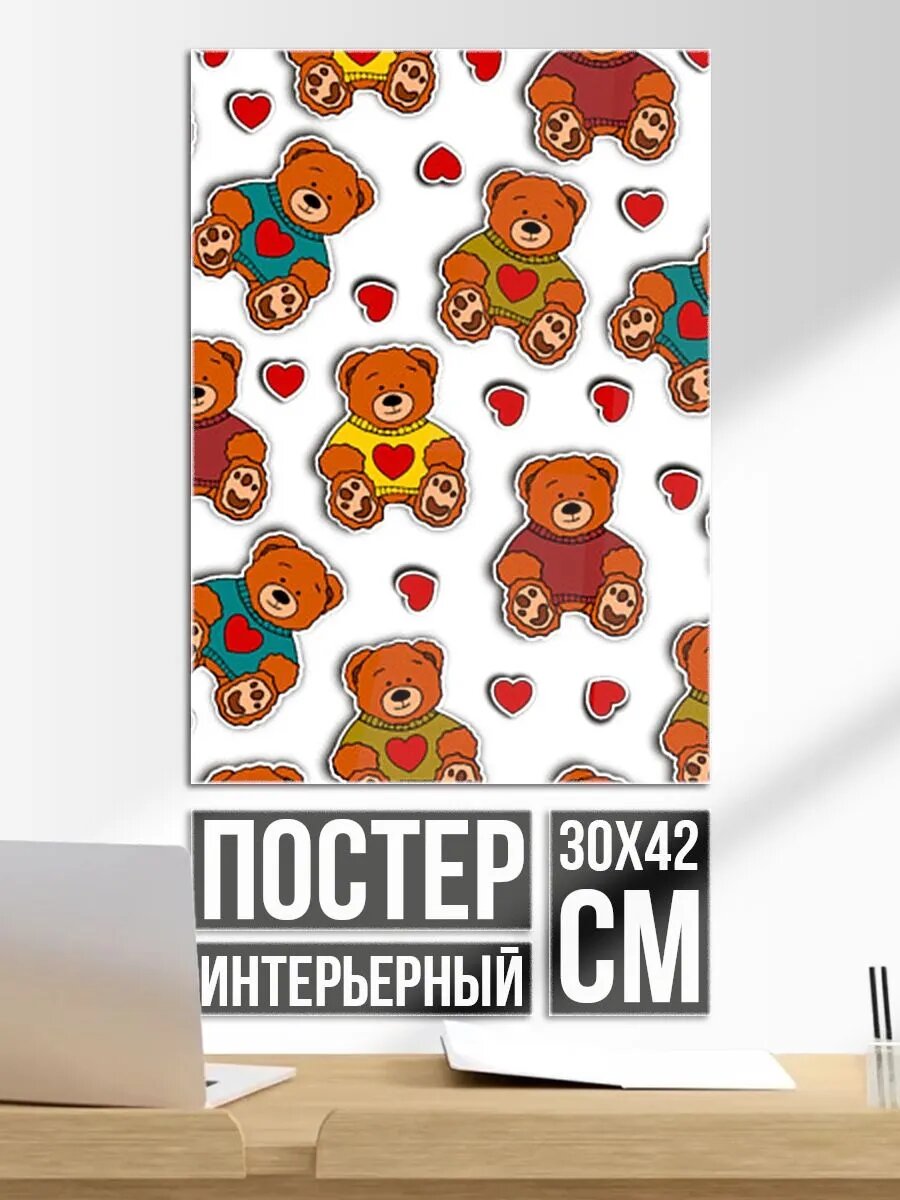 Постер на стену Наклейки стикер мишки и сердечки