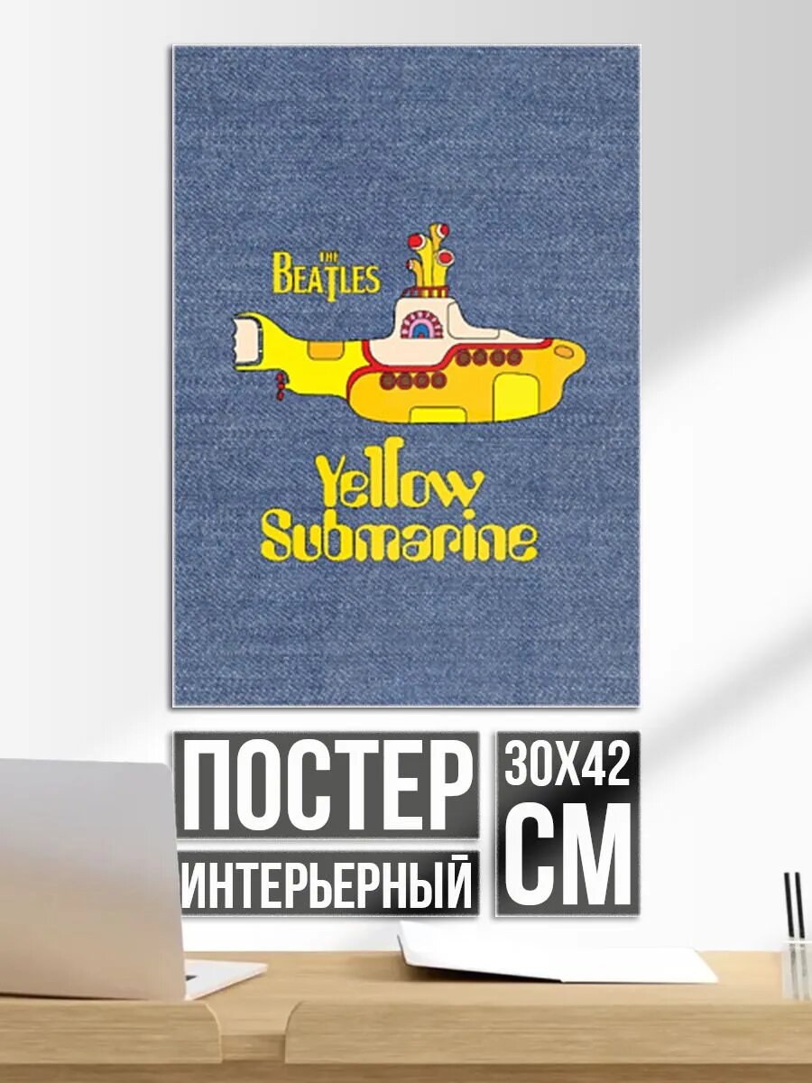 Постер на стену On a Yellow Submarine 3D