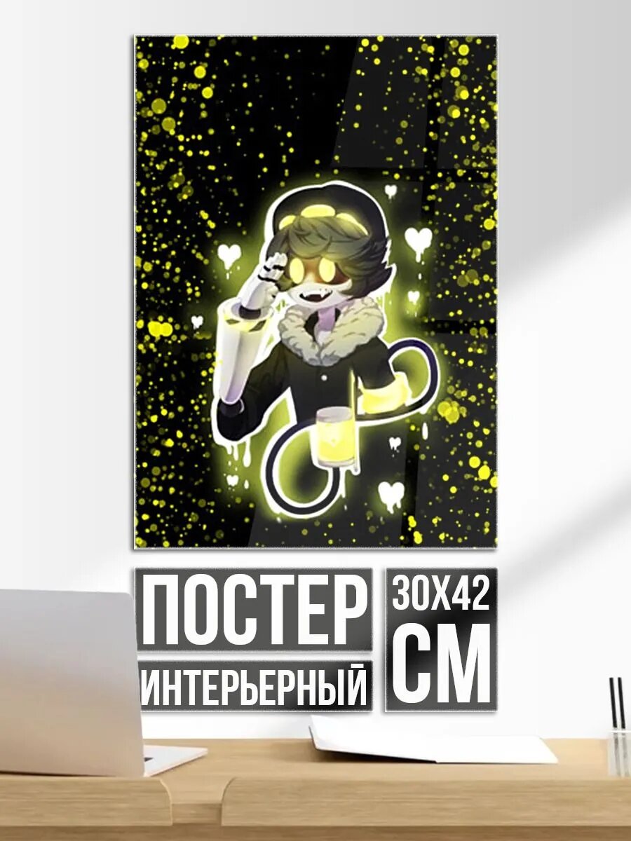 Постер на стену Murder Drones n - Дроны убийцы