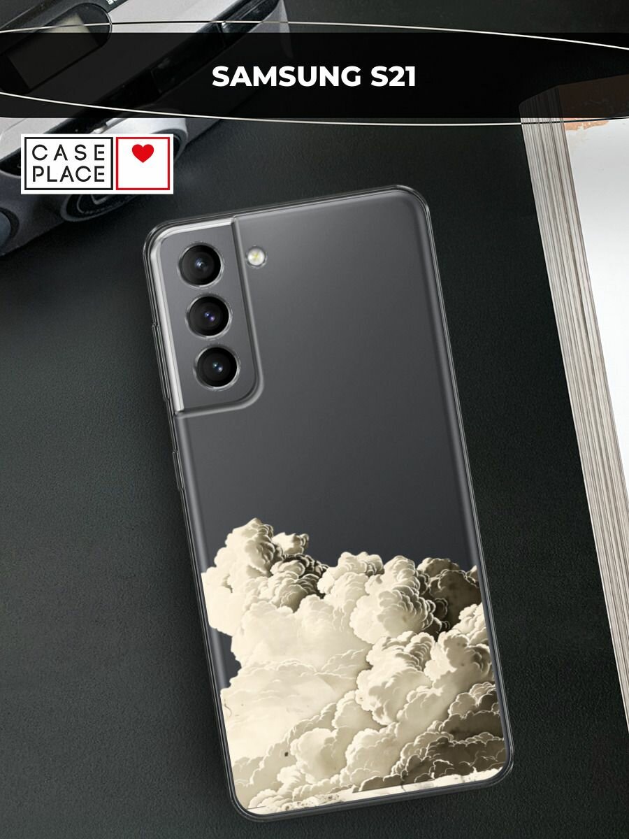 Чехол на Samsung Galaxy S21 / Самсунг Галакси S21 с принтом Гравюра с облаками, прозрачный