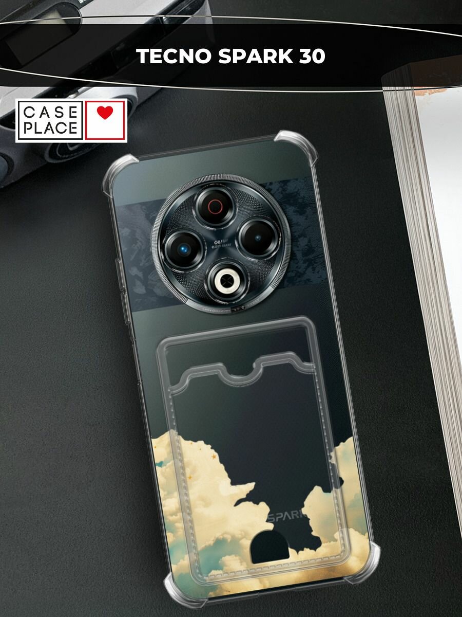 Чехол на Tecno Spark 30 (Текно Спарк 30) с картой и принтом Облака и звезды