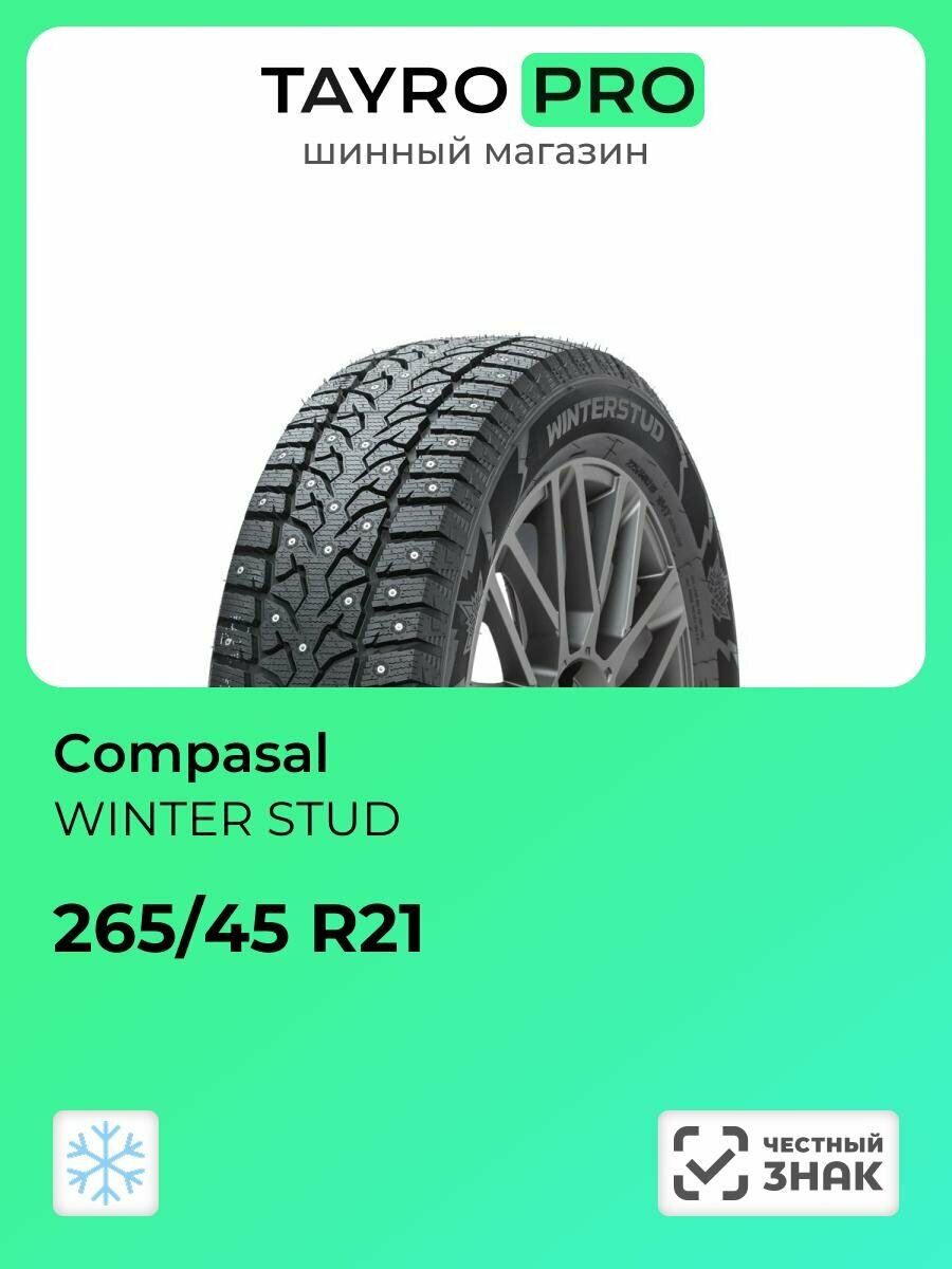 Зимние шины Compasal WINTER STUD 265/45 R21 108T, уровень шума ~79дБ ( арт. 2CL2942H1)