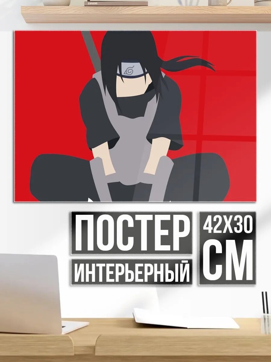 Плакат постер Итачи Учиха