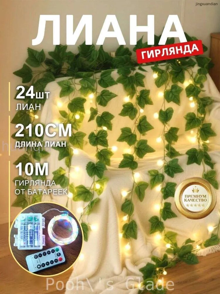 Искусственные цветы,24шт