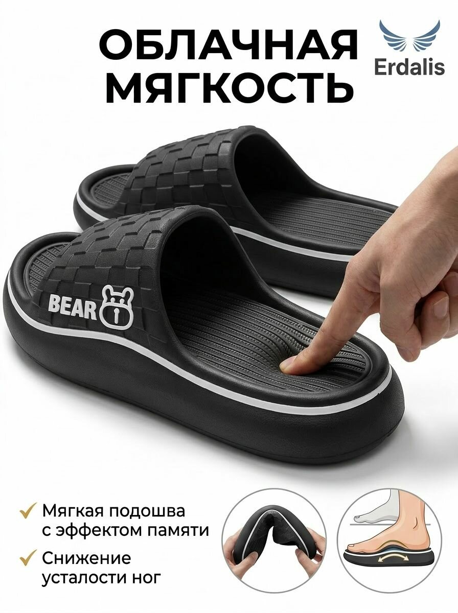 Тапки для кемпинга