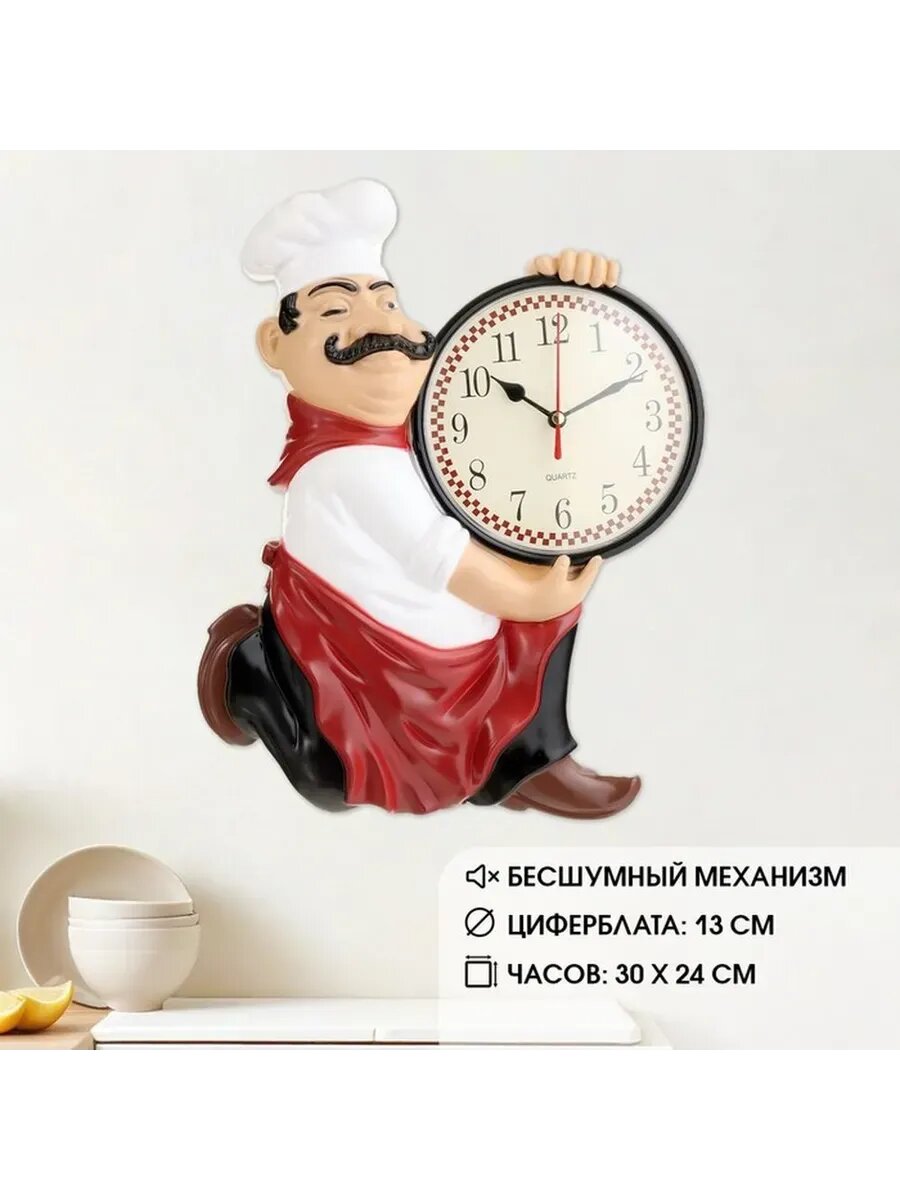 Яркие и бесшумные кухонные часы