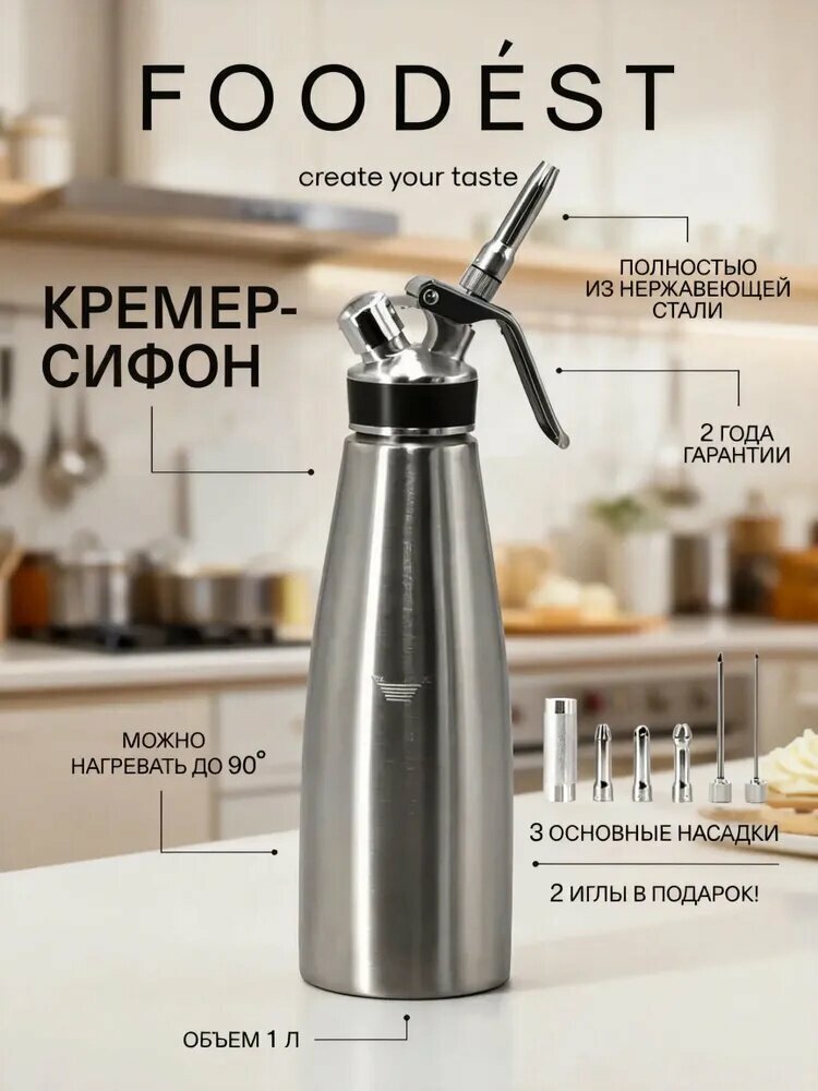 Сифон для варки чая, кофе, 1000 мл
