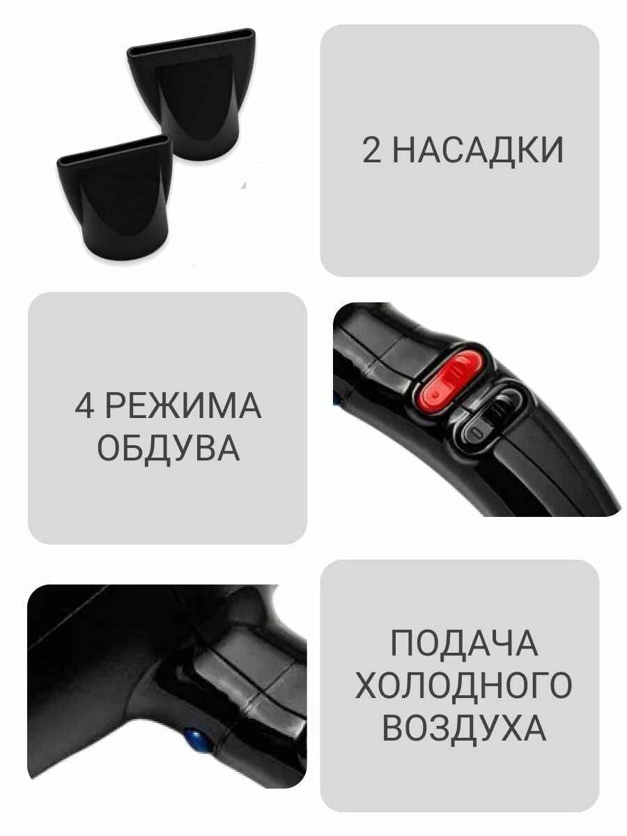 Фен ETI Stratos 6900 Xtrapower 2500 ватт, черный