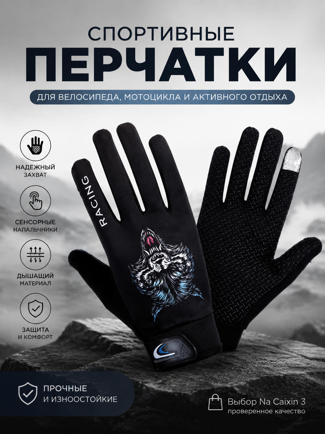 Мотоциклетные Перчатки Mamono, для MTB, Off-Road, BMX, ATV, противоскользящие, дышащие
