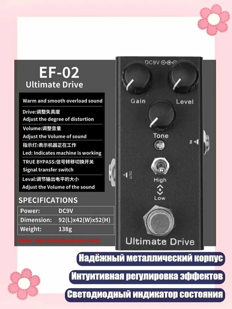 Компактный процессор эффектов 9V для гитары, долговечный аксессуар, - Деформация металла