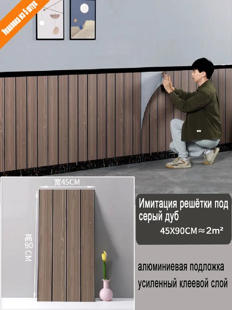 Обои Синтетические 0.9 м, 0.45 м