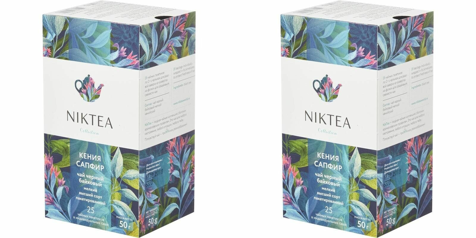 Niktea Чай в пакетиках Кения Сапфир, черный, 25 шт, 2 уп