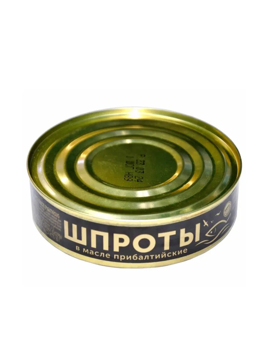 ГлавПродукт Шпроты в масле закусочные, 160 г