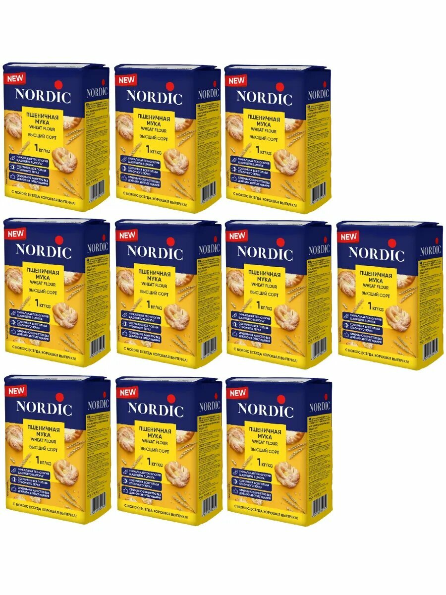 NORDIC Мука пшеничная высший сорт, 1 кг, 10 шт