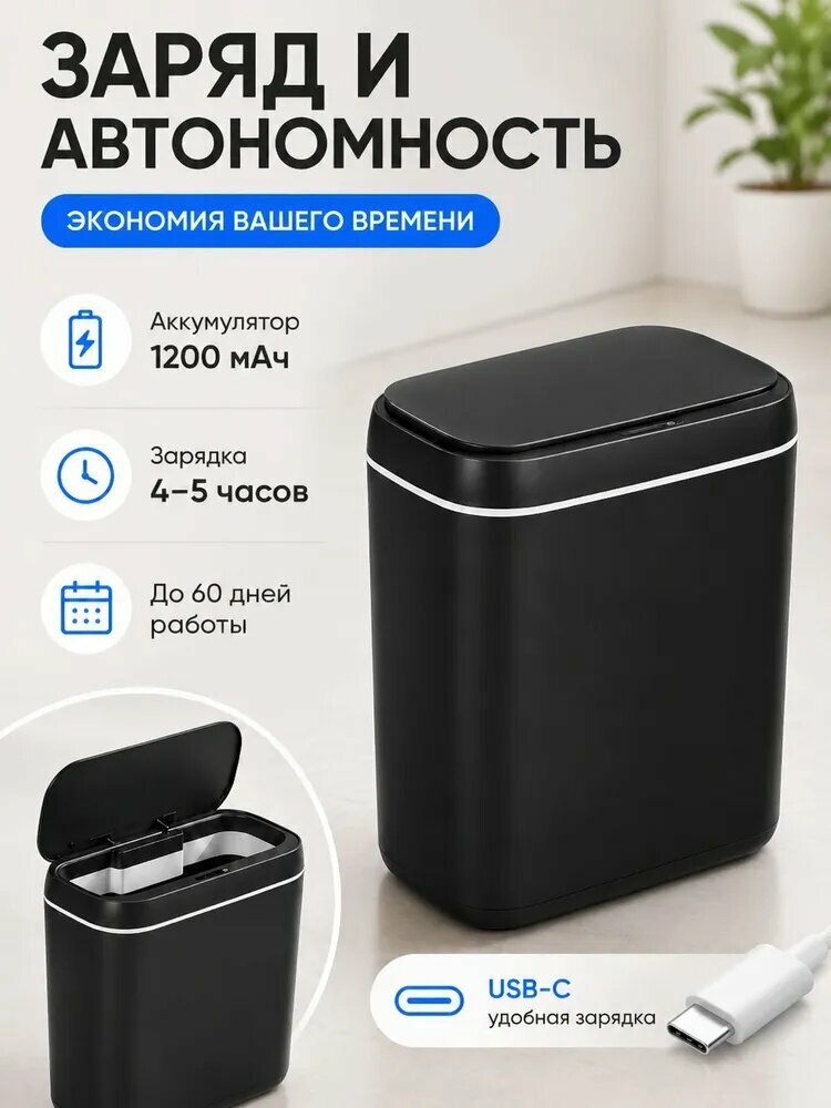 Мусорное ведро, 15 л, 1 шт