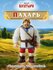 Игрушка Богатырь "Пахарь" от компании "НАШ ДУХ Богатыри"