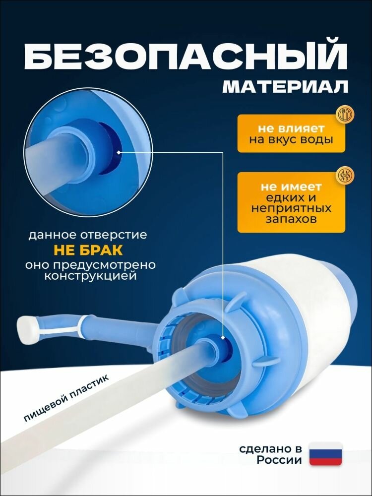 Помпа для воды 19л — фото 1