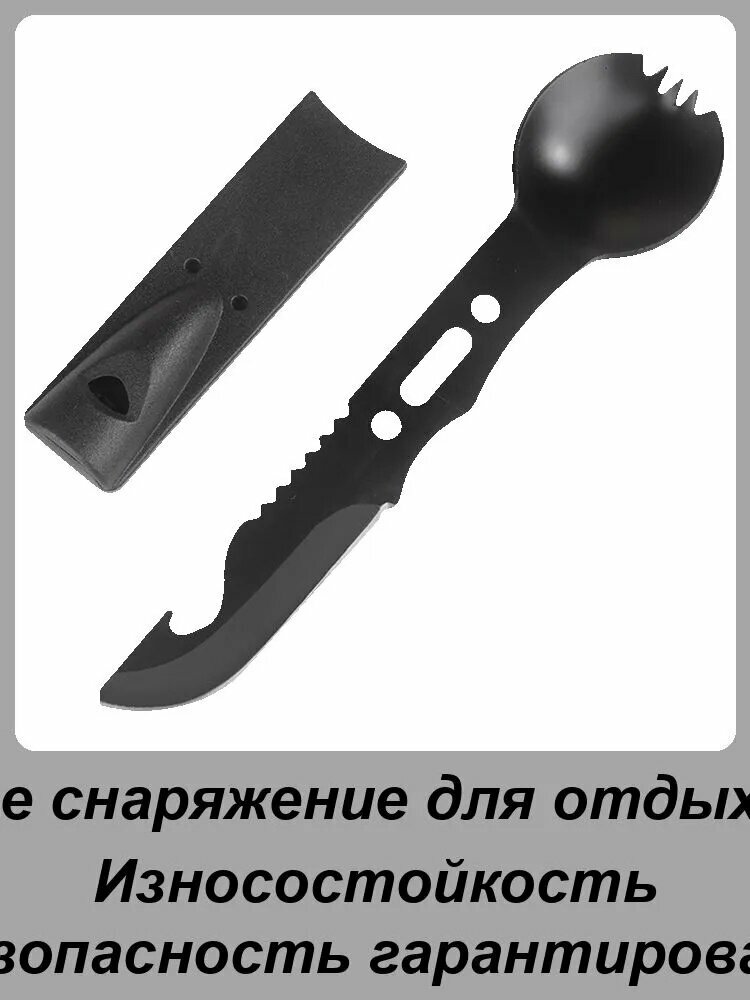 Комбинированный нож для открывания консервных банок для кемпинга, ложки, вилки , Набор столовых приборов походный