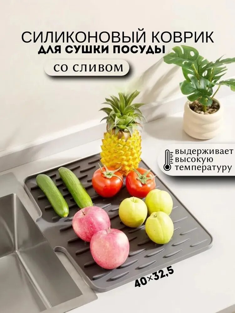 Воронка кухонная