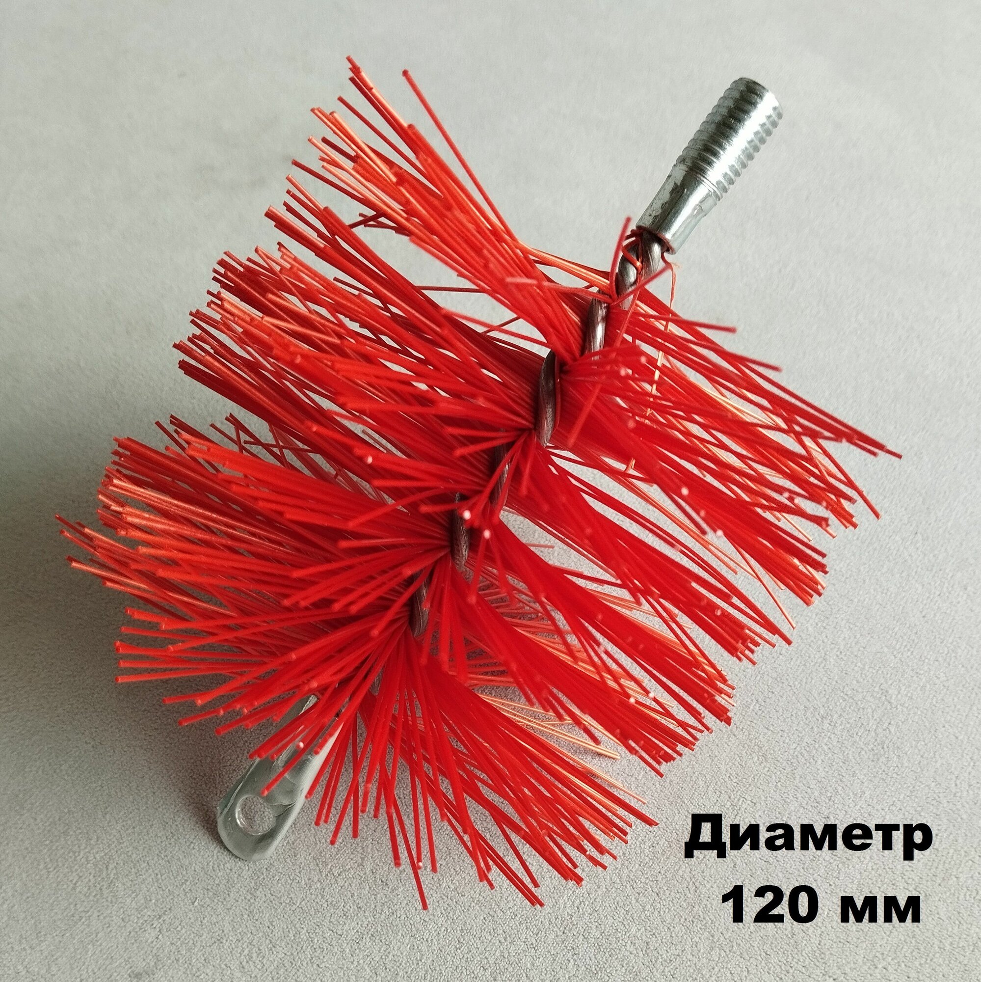 Ерш (щетка) из нейлона для трубочистов 120 мм, Vorel