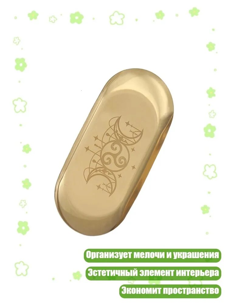 Фрисби