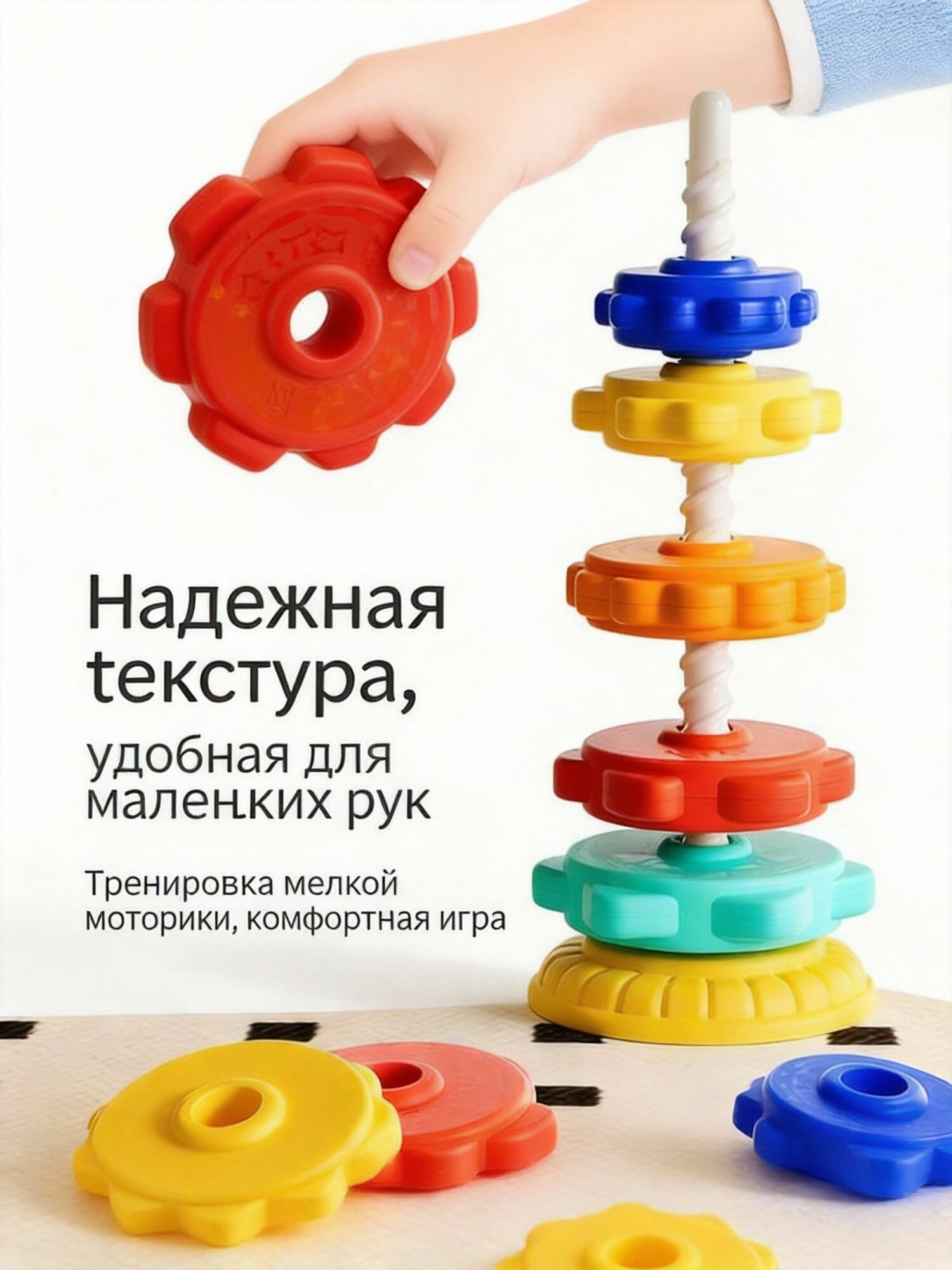 Пирамидка