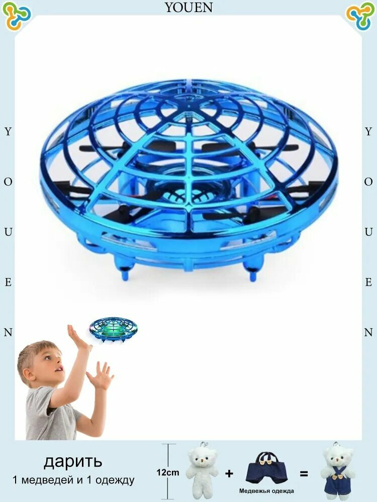Цветной светодиодный индикатор Mini UFO drone