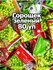 Snacks 400 g 80 pcs