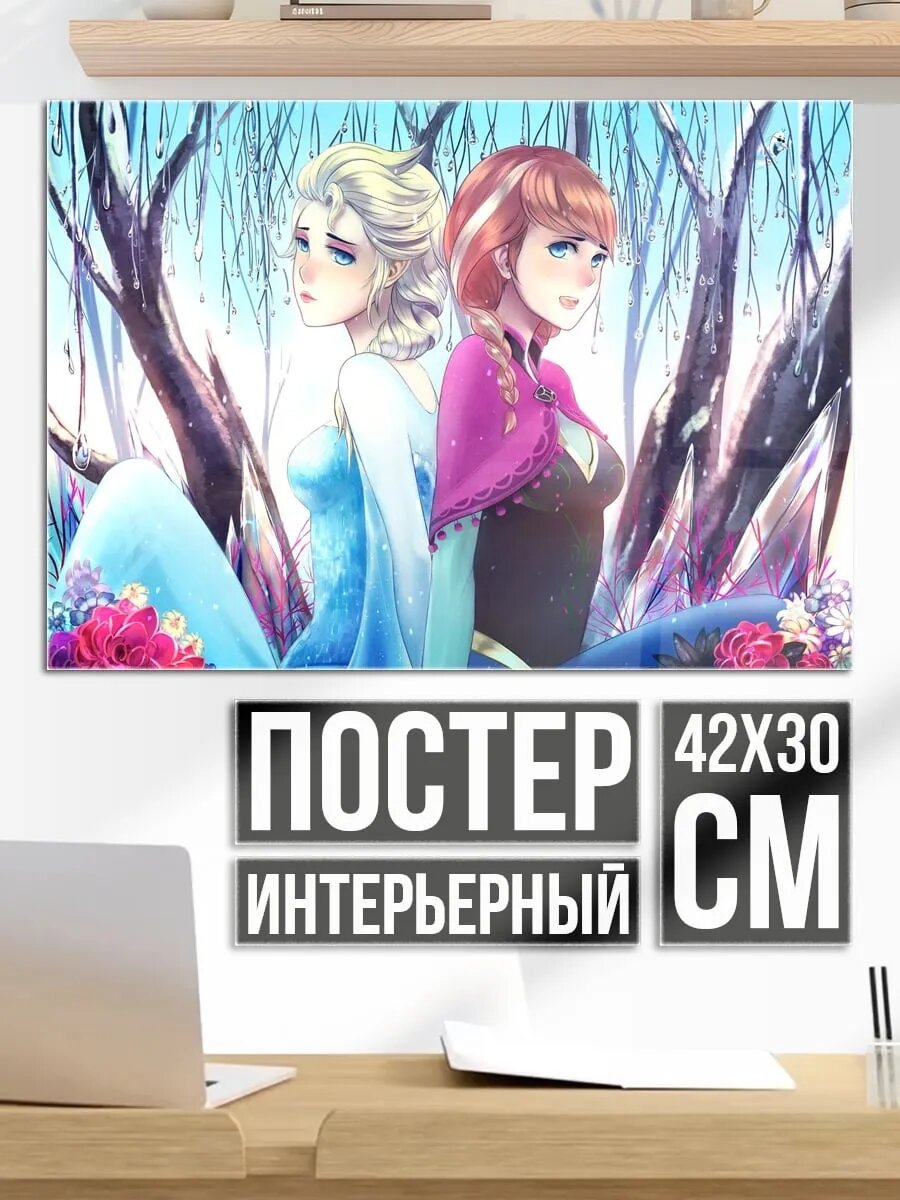 Плакат постер Эльза и Анна