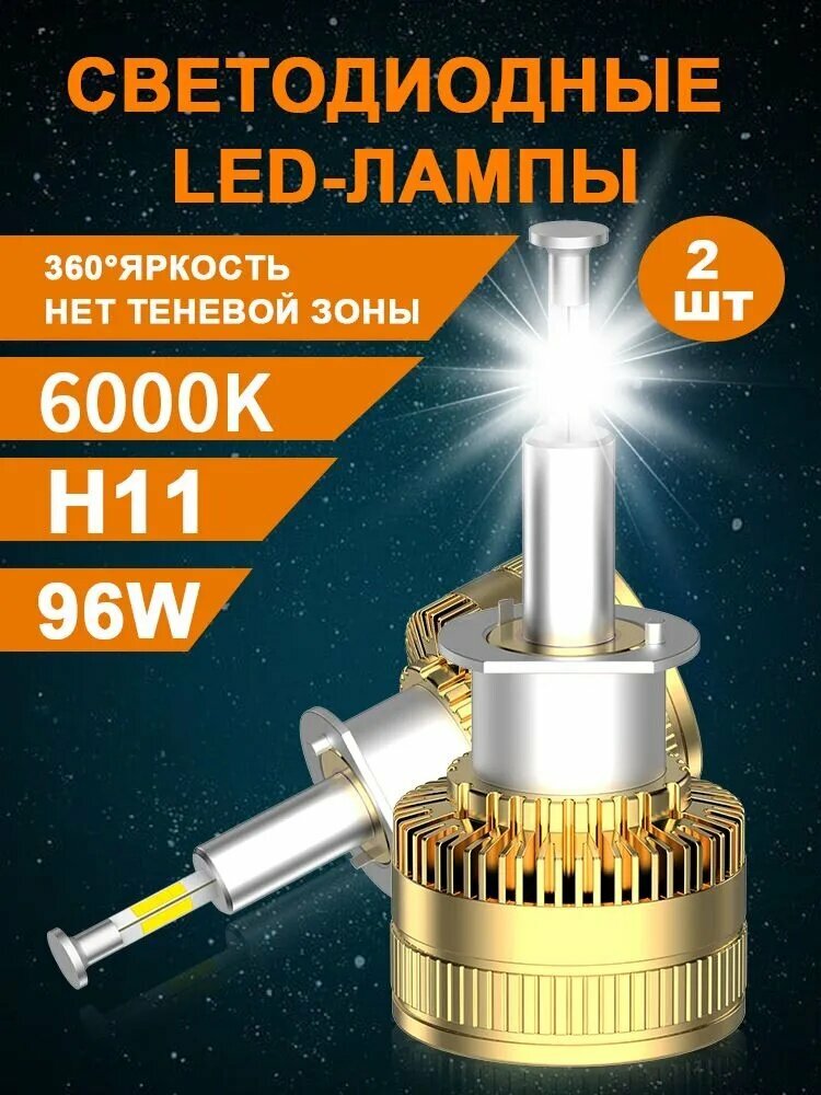 P2MAX Лампа автомобильная H1, H, 2 шт. арт. H1