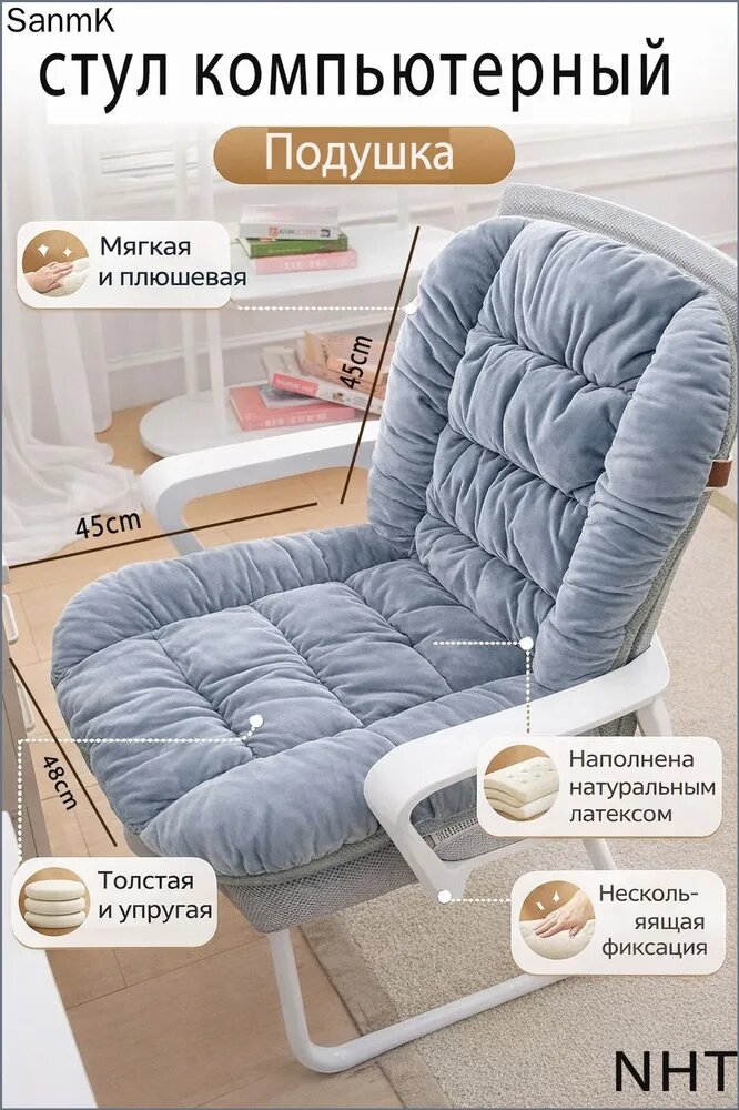 Офисное кресло, серый