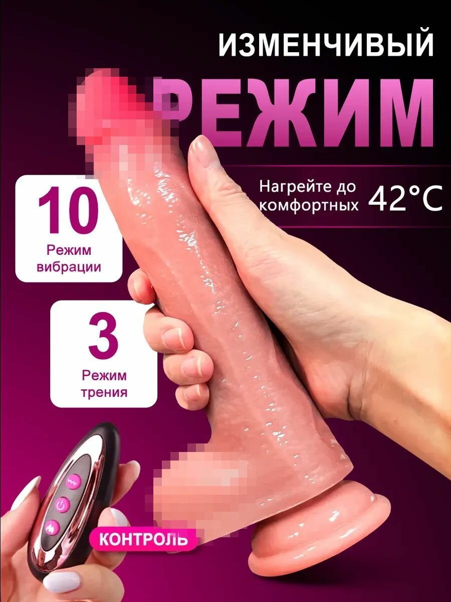 Вибратор, цвет: белый, 25 см