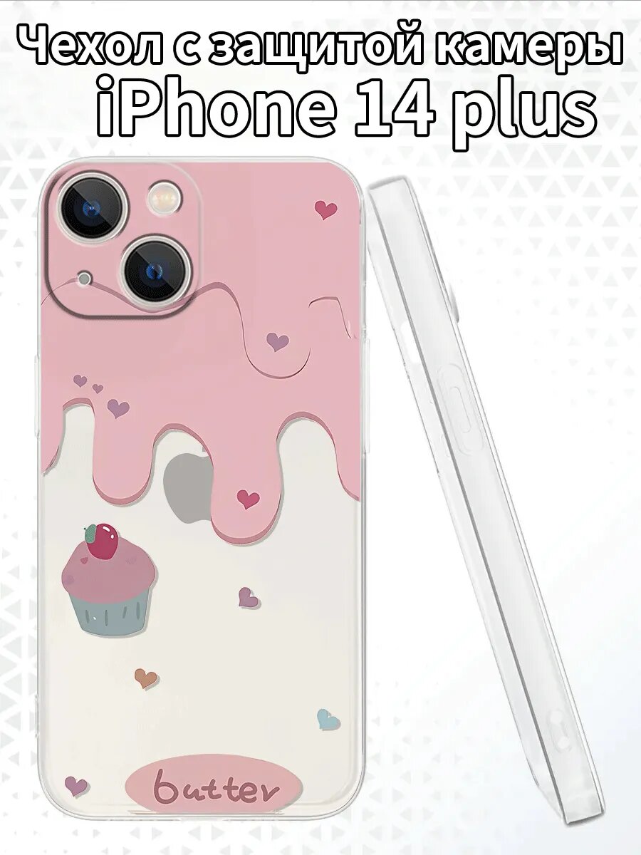 Чехол для iPhone14plus с изображением кекса