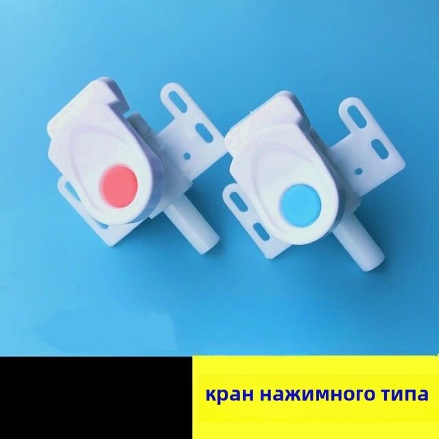 Диспенсер для воды MyPads 2 шт. нажимной кран для кулеров