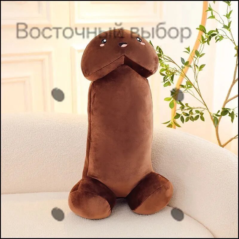 Эротический сувенир