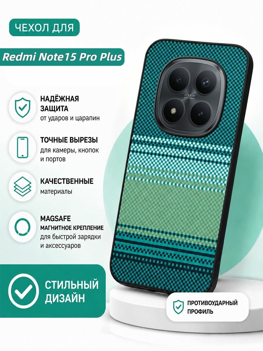 Магнитный кожаный чехол для Redmi Note 15 Pro Plus и Poco M8 Pro (Редми Нот 15 Про Плюс и Поко М8 Про) , текстура кевлара