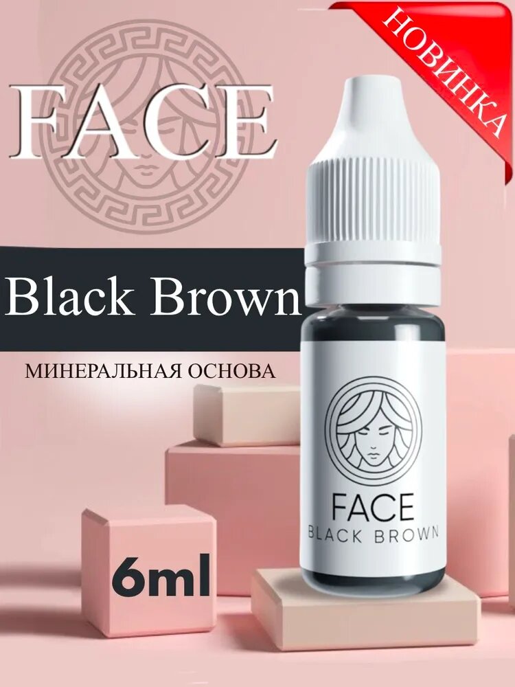 FACE Brows "Black Brown" пигмент для бровей, 6 мл, холодный чёрно-коричневый корректор для ПМ