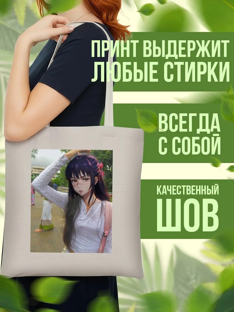 Сумка шоппер , айвори — фото 1