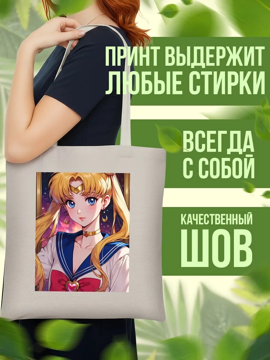 Сумка шоппер , айвори — фото 1
