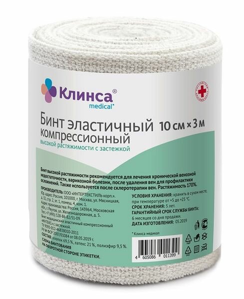 Бинт эластичный высокой растяжимости Клинса 300x10см