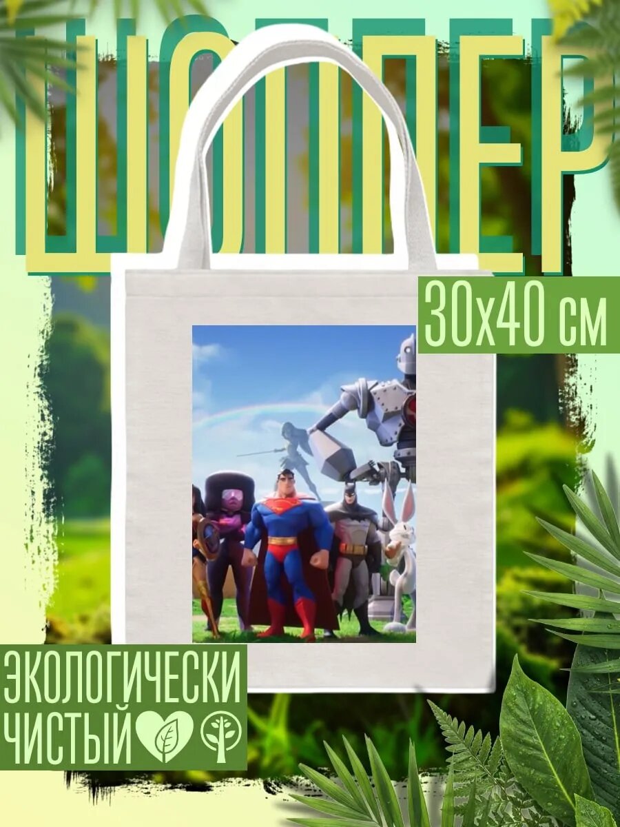 Сумка шоппер