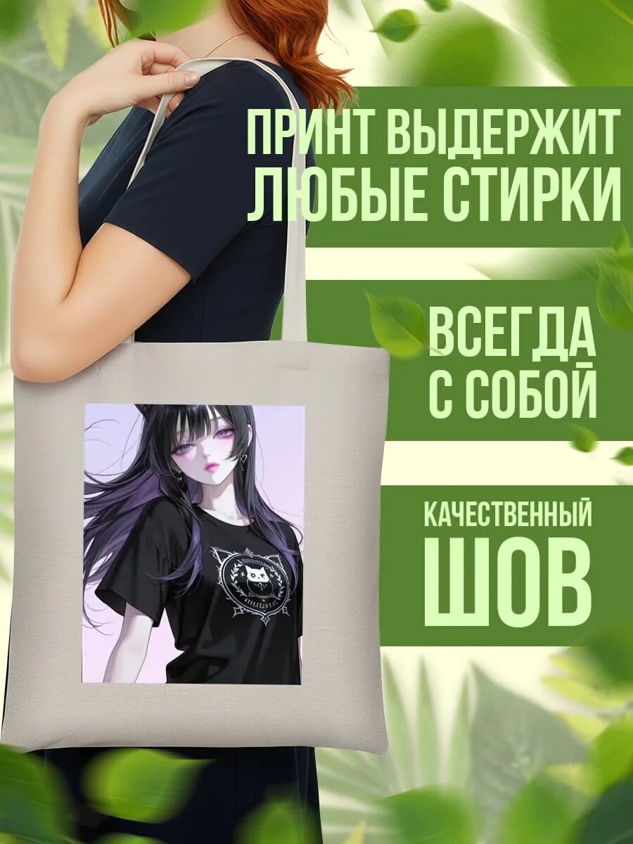 Сумка шоппер , айвори — фото 1