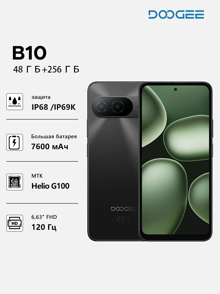 Doogee Смартфон Doogee B10 Android 16, 48 ГБ / 256 ГБ,7600 мАч Большая батарея, Helio G100, IP68 / IP69K защита Global 6/256 ГБ, Nano-SIM, коралловый
