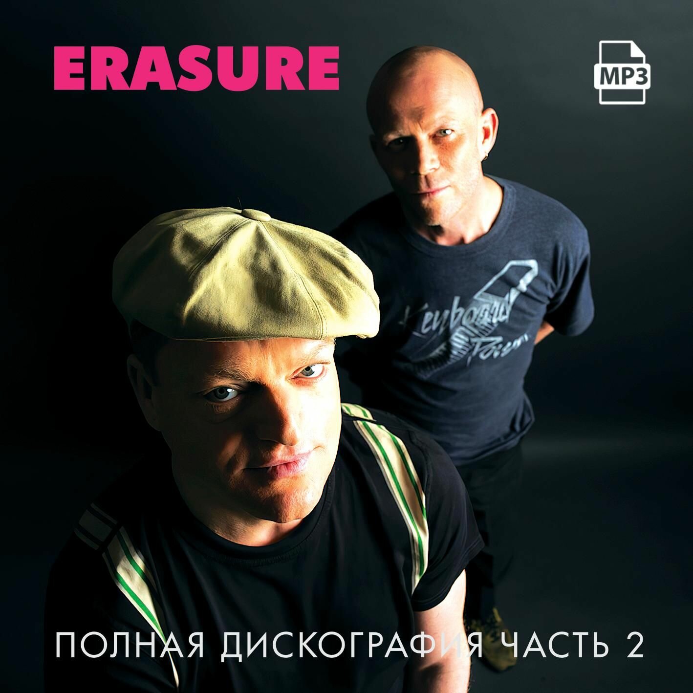 Erasure - Полная дискография часть 2 (Запись на CDR) (MP3)