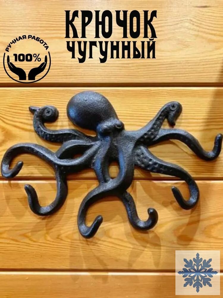 Ключница настенная с 6 крюч, 1 шт