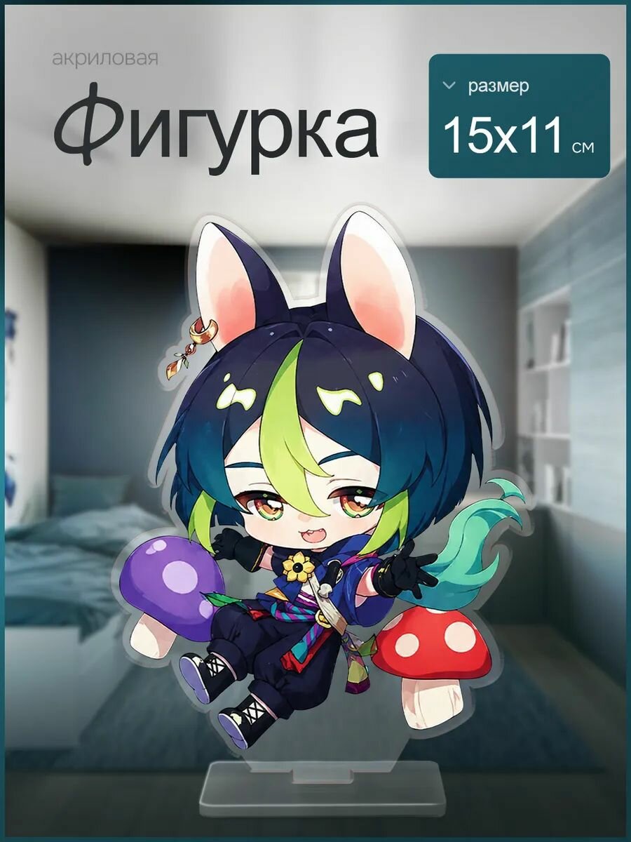 Акриловая фигурка Тигнари
