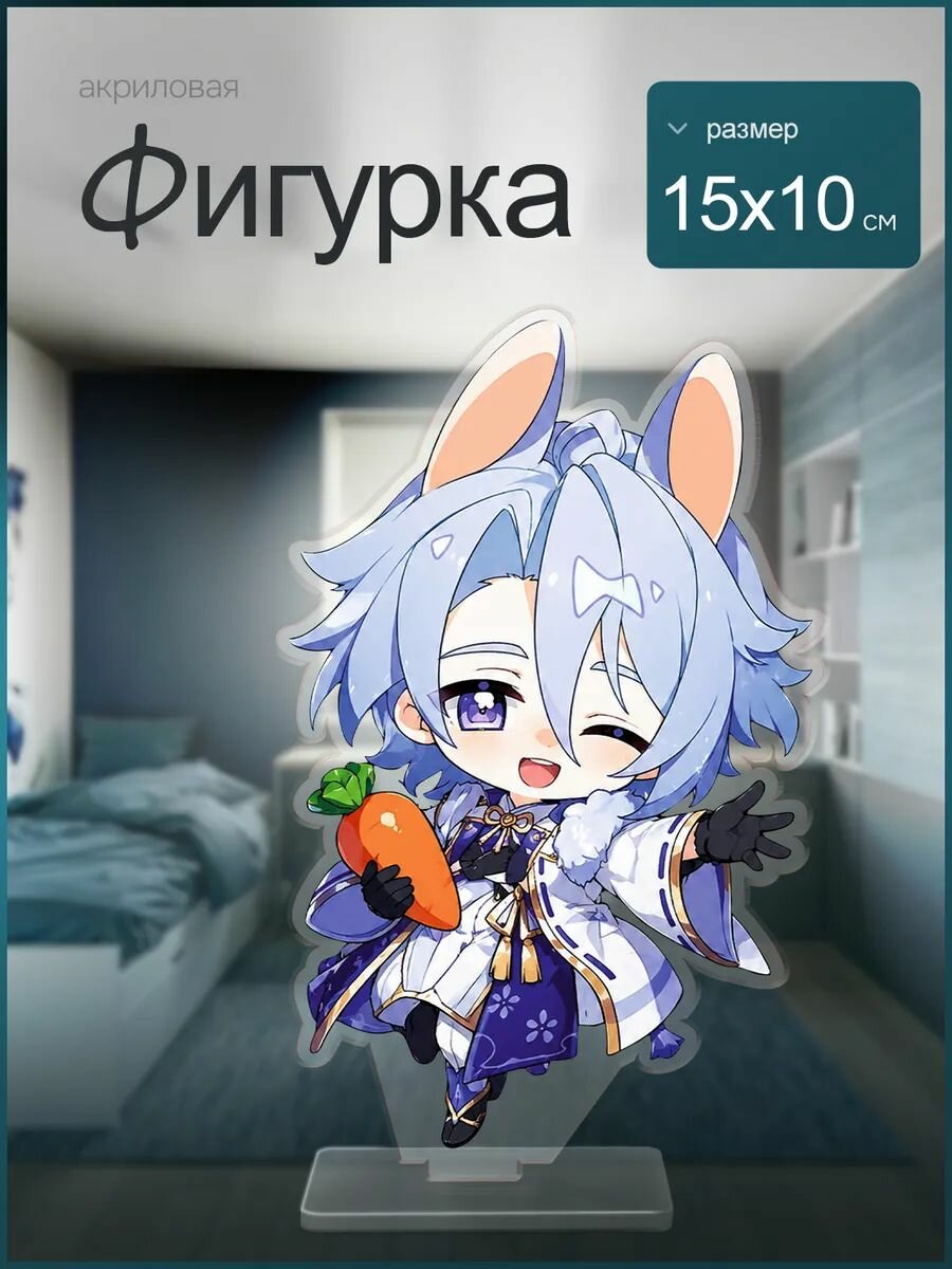Акриловая фигурка Аято