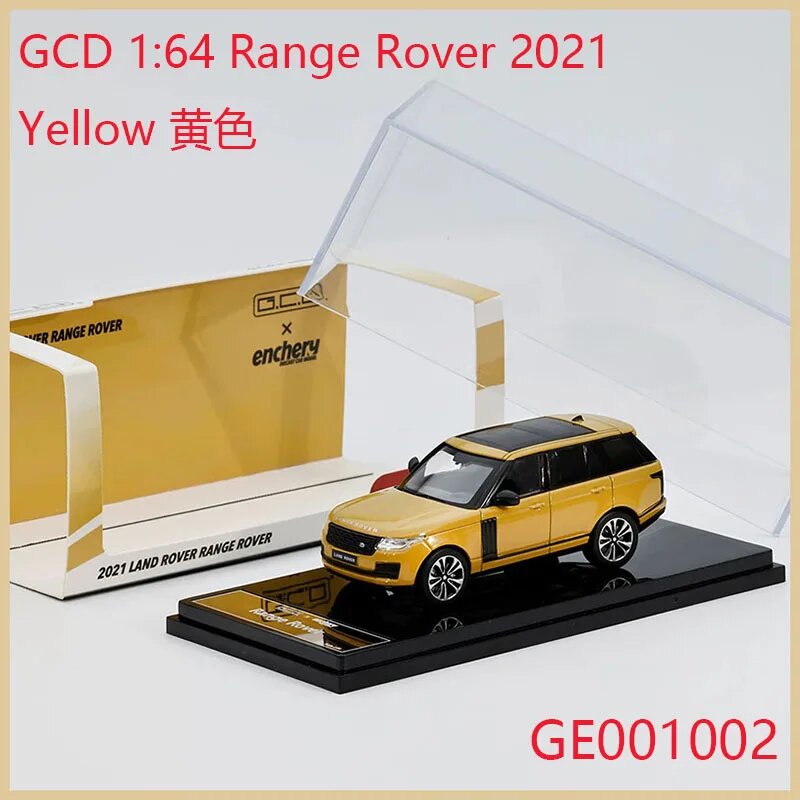 GCD 1:64 Range Rover 2021 Yellow