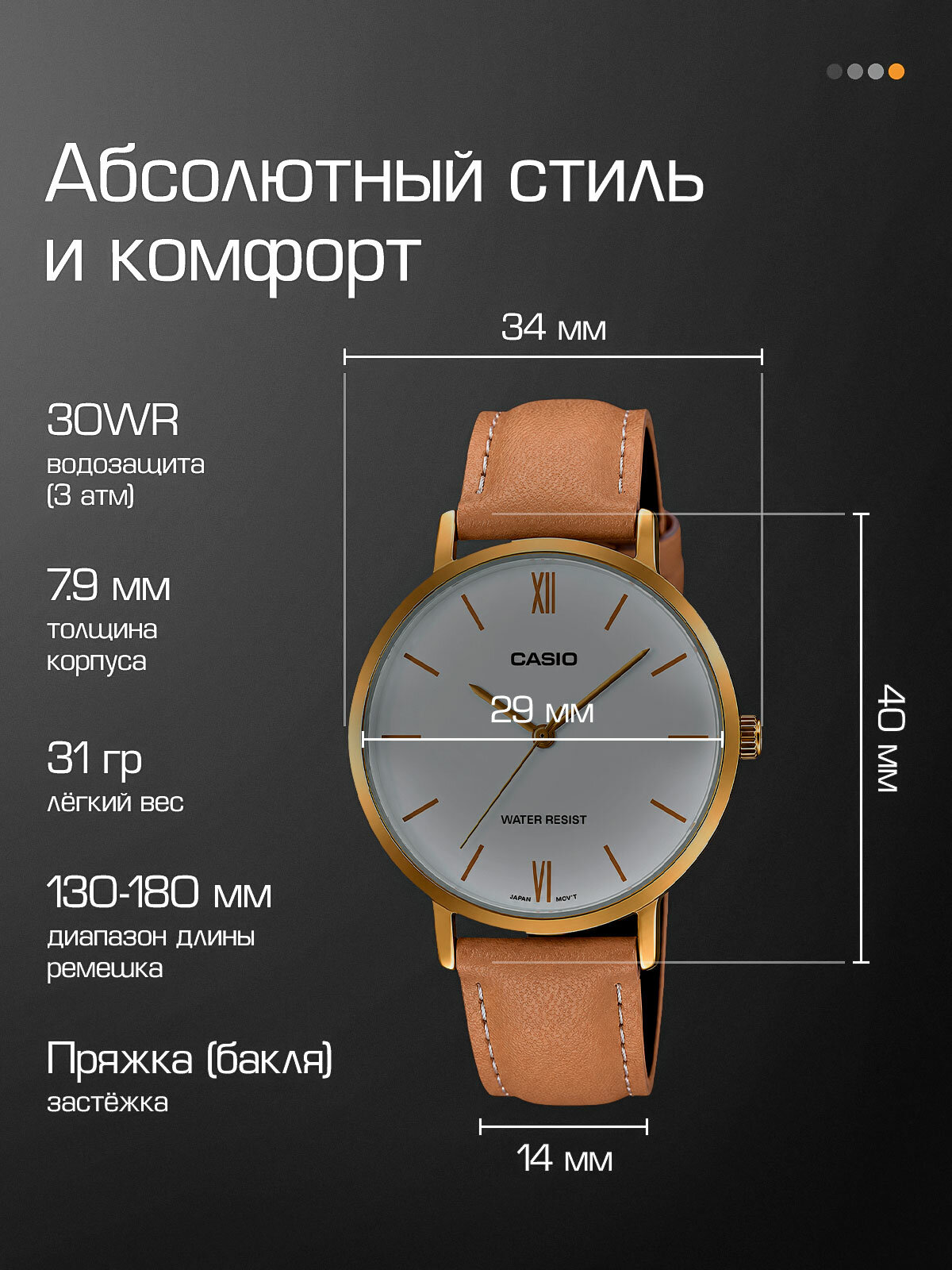 Наручные часы CASIO Collection, коричневый — фото 1