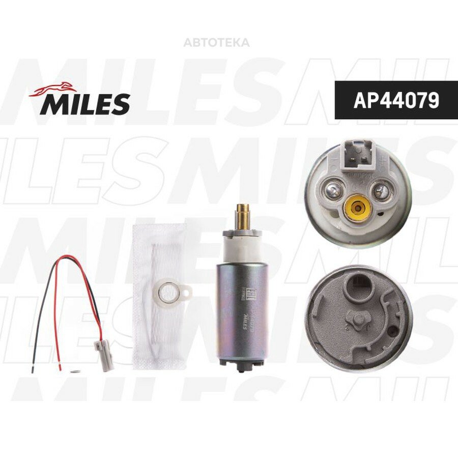 Насос топливный FORD FOCUS II/MAZDA 3 BK 3 bar 85 l/h MILES AP44079